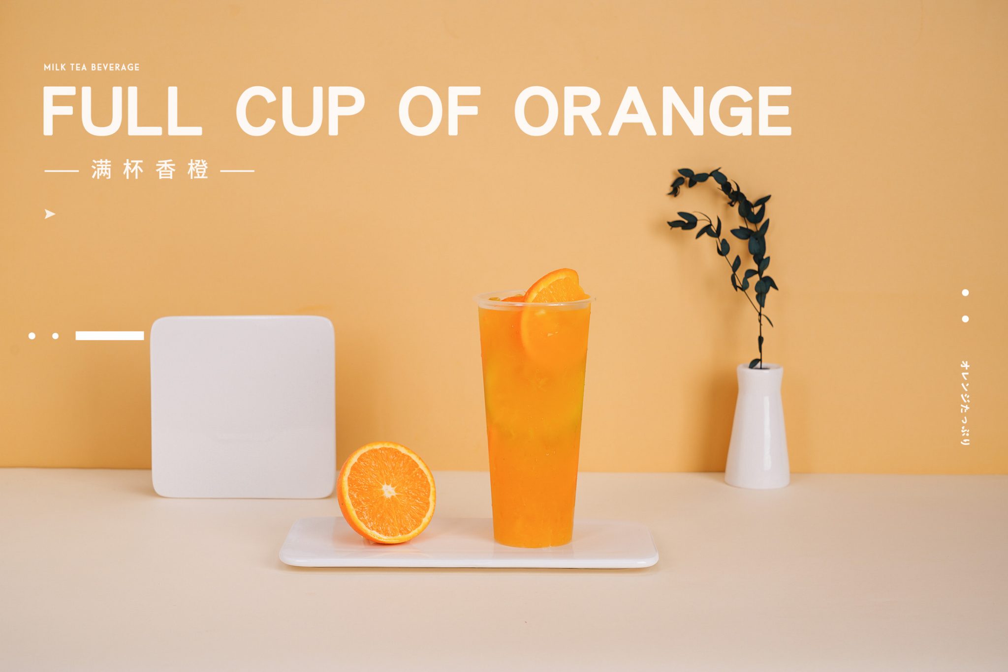 Welcome to Zhao Tea - Zhao Bubble tea of Helsinki