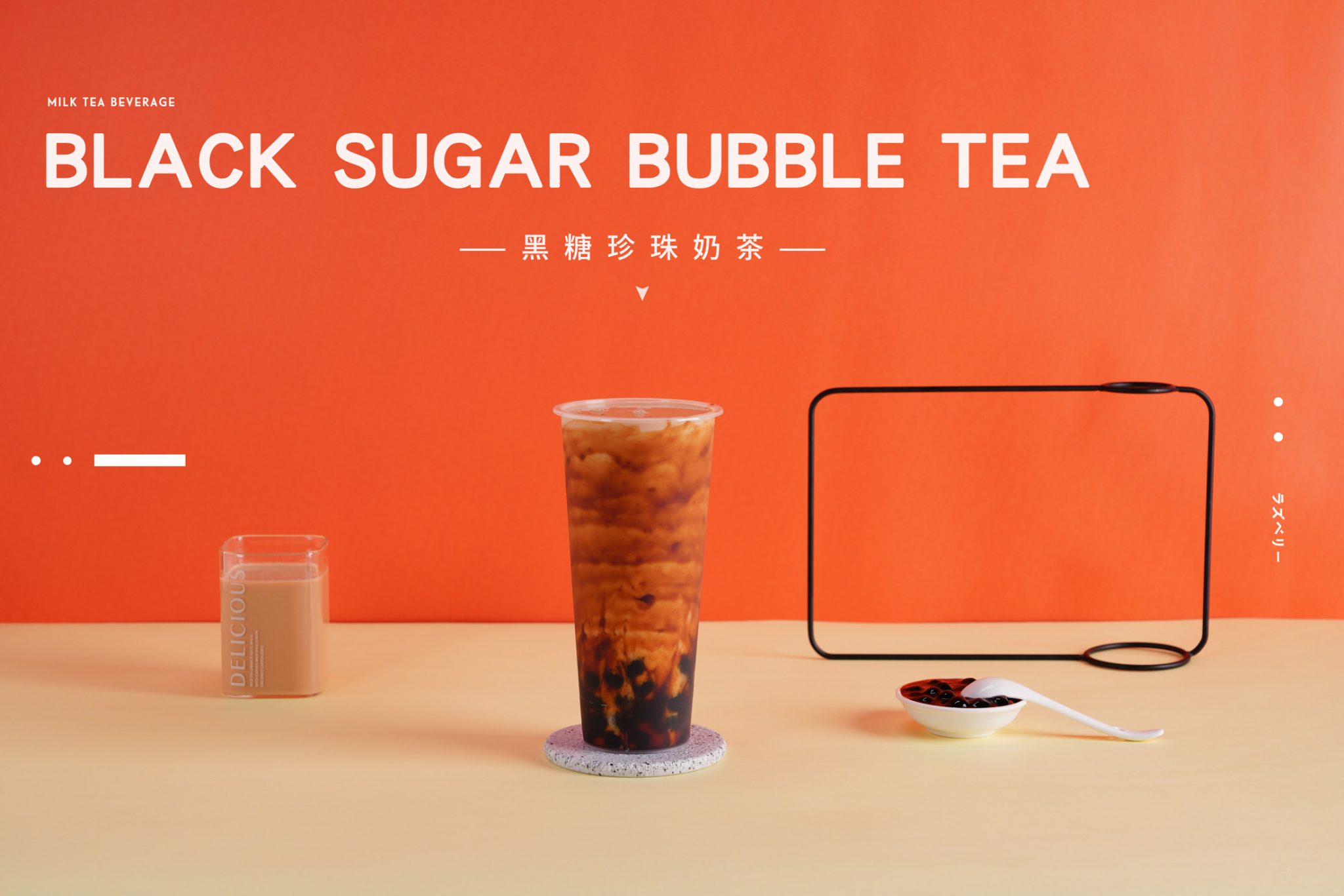 Welcome to Zhao Tea - Zhao Bubble tea of Helsinki