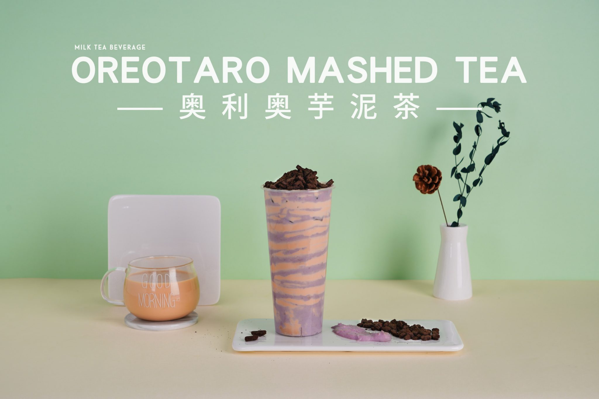 Welcome to Zhao Tea - Zhao Bubble tea of Helsinki